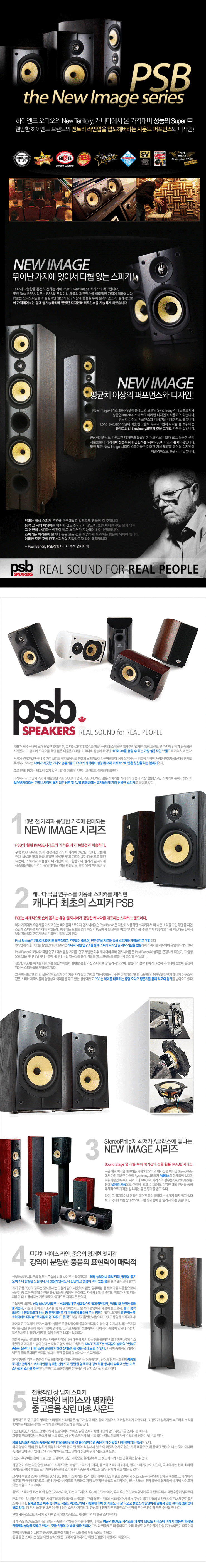 PSB Image B6 : 네이버 블로그