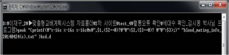 파일의 변수간 자리수를 설정하는 awk 명령어 : 네이버 블로그