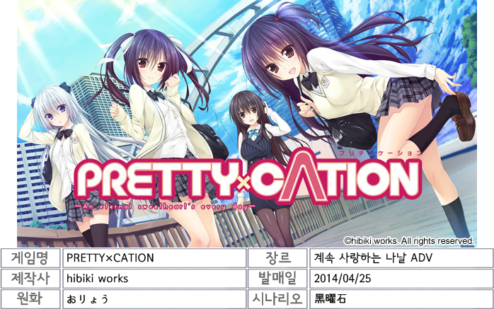 [140425]PRETTY×CATION : 네이버 블로그