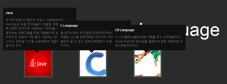 [HTML5/CSS3] CSS3 를 이용하여 툴팁 작성 - 하위브라우저에서도 동작하게 수정(jQuery이용) : 네이버 블로그