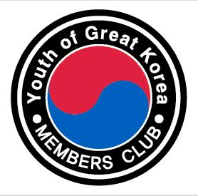 YGK의 역사를 아는가? : 네이버 블로그