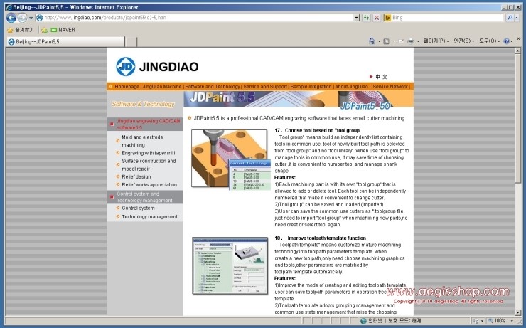 JDPaint 조각기 프로그램 및 가공데이타 : 네이버 블로그