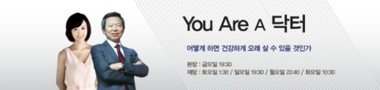 [ YTN Science ] YOU are a 닥터 '알약톡톡' : 네이버 블로그