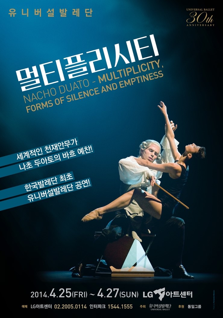 Multiplicity (UBC) : 네이버 블로그