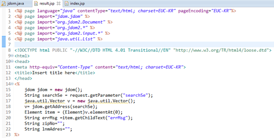 도로명주소 api . 신도로명주소 api 사용 . java jdom. jsp java 연동해서 도로명주소 가져오기. (3 ...