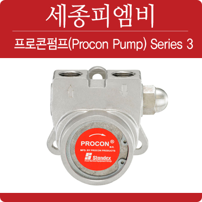 [세종피엠비] 프로콘펌프 (Procon Pump) Series 3 : 네이버 블로그