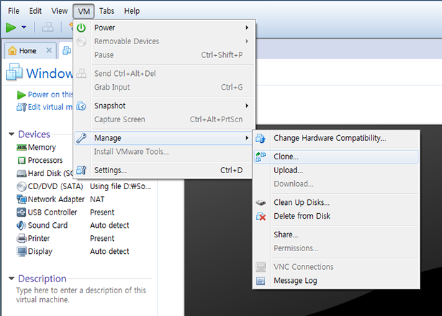 VMware 10을 이용해 같은 프로그램 여러 개 돌리기 2/2 : 네이버 블로그