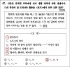 유아언어교육확인학습 언어의 특성 언어의 구조 언어의 형태 유치원임용고시유아임용고시유치원 임용고시 기출문제