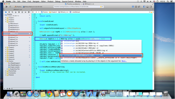 [Objective C] NSArray : 네이버 블로그