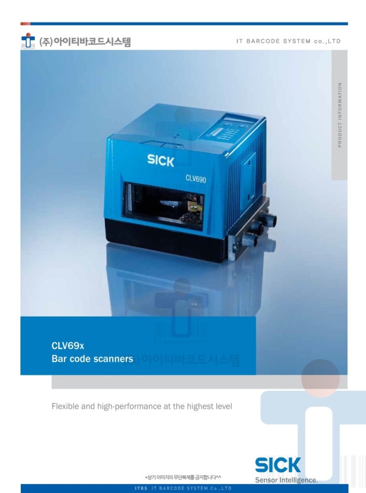 바코드 스캐너_산업용 CLV690 Part1 : 네이버 블로그