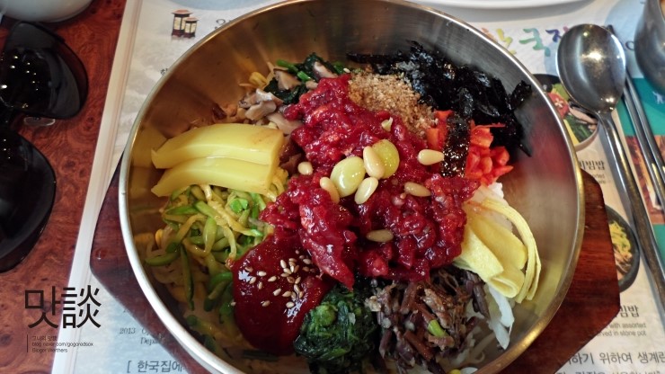 비빔밥. 대한민국의 자존심 - 한국집 : 네이버 블로그