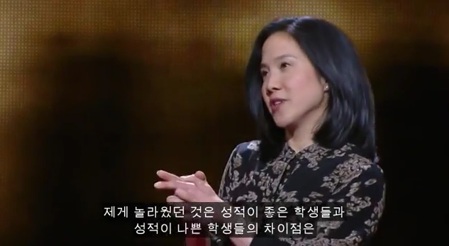 성공으로의 열쇠, GRIT(그릿): Angela Lee Duckworth TED 강연 : 네이버 블로그