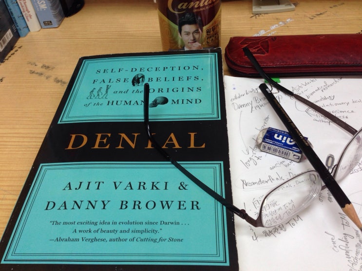 [DENIAL] .. Man Sees Only What He Wants To... : 네이버 블로그