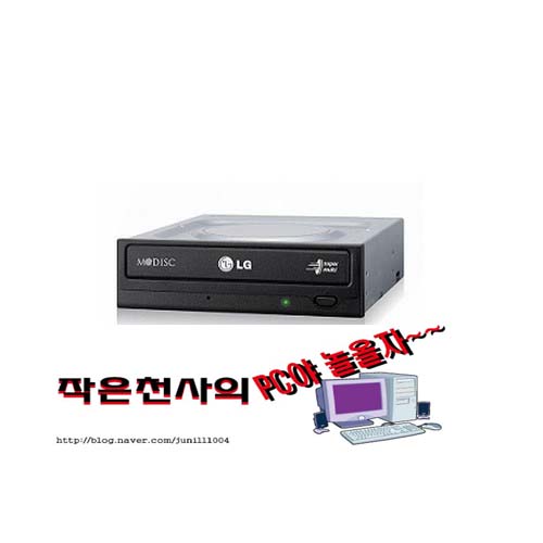 CD-ROM ODD란 무엇인가 : 네이버 블로그