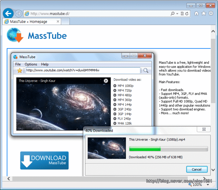 유튜브 (YouTube) 영상을 쉽고 빠르게 다운로드 프로그램 - MassTube : 네이버 블로그