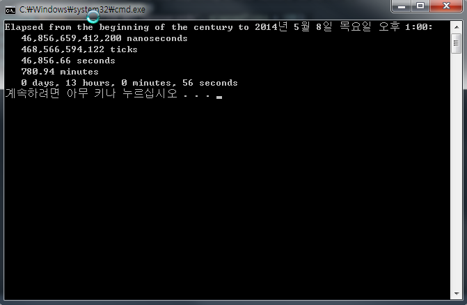 C# : DateTime.Ticks 속성 , TimeSpan으로 시간간격 구하기 : 네이버 블로그