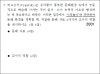 유아언어교육확인학습 비고츠키vygotsky 사회적 상호작용주의 구성주의 유치원임용고시유아임용고시유치원 임용고시