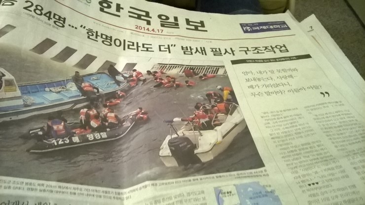 LA 출발, 인천도착 아시아나 OZ203편 비즈니스석 후기 : 네이버 블로그