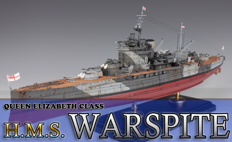 [SHIP] 워스파이트 H.M.S. WARSPITE (1/350, ACADEMY) : 네이버 블로그