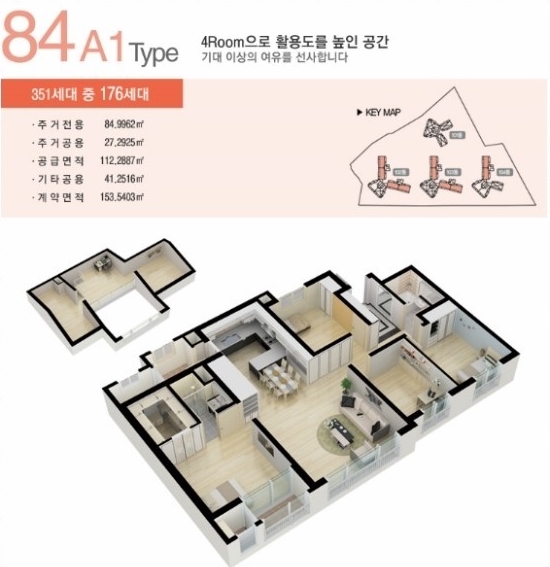 대구 안심역 우방아이유쉘 84A타입 84B타입 평면도 : 네이버 블로그