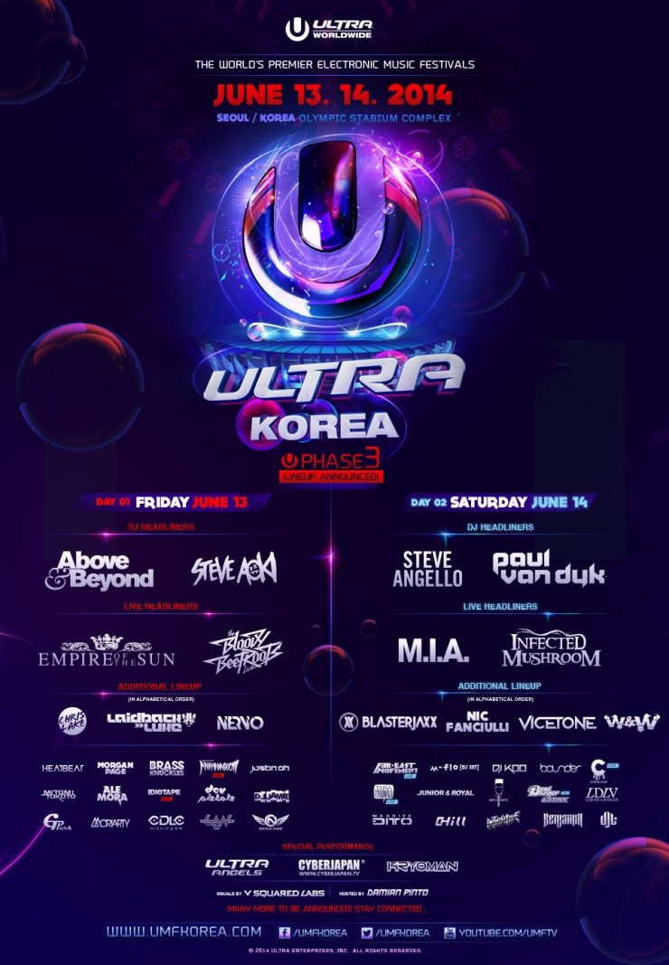20140613~14 _ UMF KOREA 2014(울트라 뮤직 페스티벌 코리아 2014) 3차 라인업(in 잠실 종합운동장) : 네이버 블로그