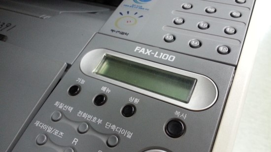 [수원 팩스수리]Canon 케논 Fax-L100 Fax-L120 급지가 안됨 ADF 급지롤러 교체 [프린터 AS 전문점 ...