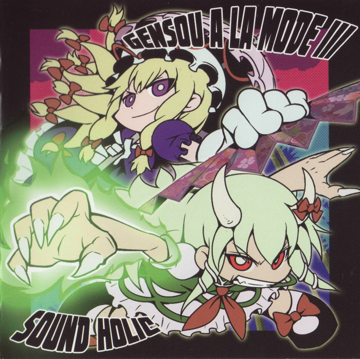 SOUND HOLIC - PERSONA : 네이버 블로그