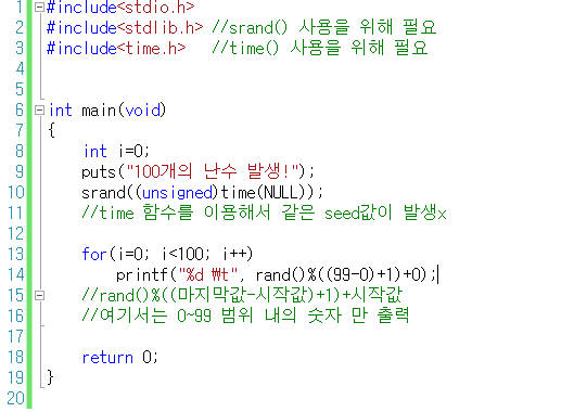 [C언어] 랜덤함수 : time()를 이용한 srand() 사용법 : 네이버 블로그