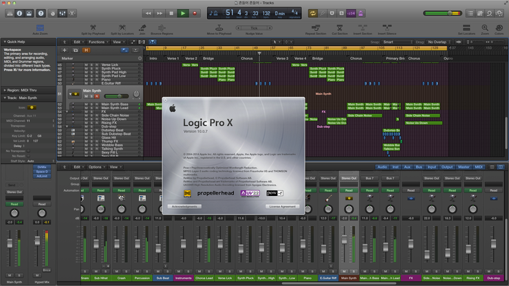 Logic Pro X 10.0.7 업데이트 : 네이버 블로그