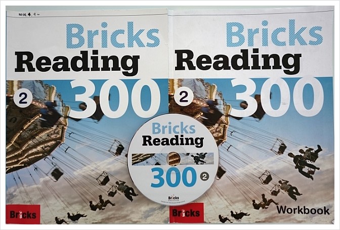 Bricks Reading 300-2권 공부중입니다. : 네이버 블로그