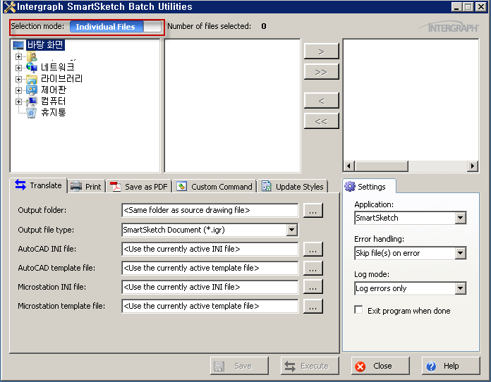 Smart Sketch Batch Utility : 네이버 블로그