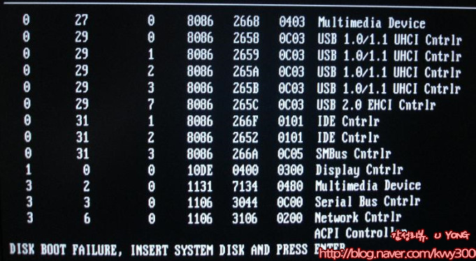 disk boot failure,insert system disk and press enter 해결 방법 : 네이버 블로그