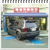 렉스턴 에어컨 호수오링 교체 수리 후기 장안동 장한평 장안평 카에어컨수리 자동차에어컨수리 차에어컨수리 차에어콘수리 렉스턴 에어컨