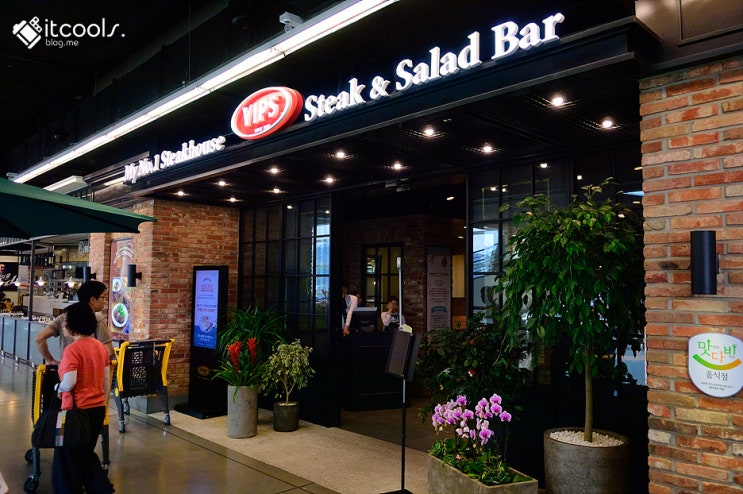 빕스 민락점 (의정부 이마트 빕스) SKT 50% 할인 : 네이버 블로그