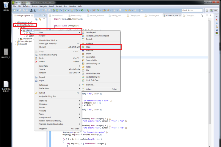 [Java] TreeMap 사용하기 : 네이버 블로그