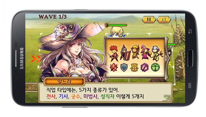 자동전투모드로 더 쉬워진 체인크로니클 : 네이버 블로그