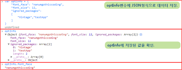 [javascript] JSON API - JSON.parse(), JSON.stringify() ( json 형태의 문자열을 ...