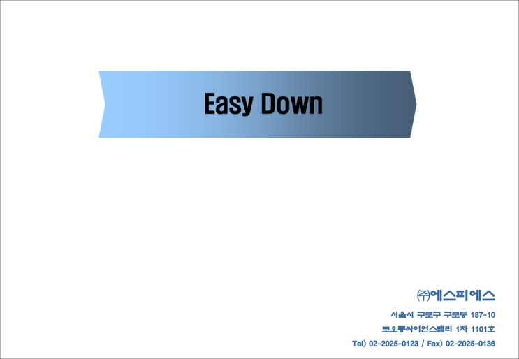 SPS(Strut as Permanent System Method) - Easy Down(EG) : 네이버 블로그