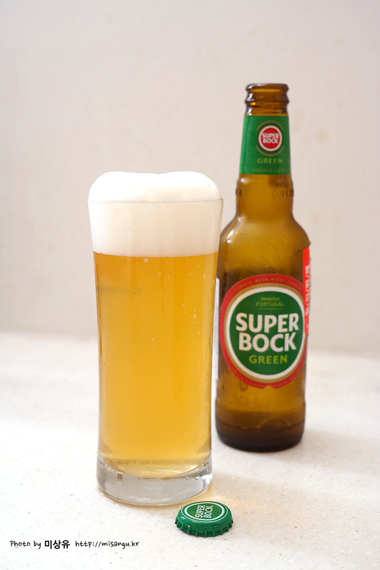 [맥주리뷰]포르투갈 맥주 슈퍼복 그린 SUPER BOCK GREEN by 미상유 : 네이버 블로그