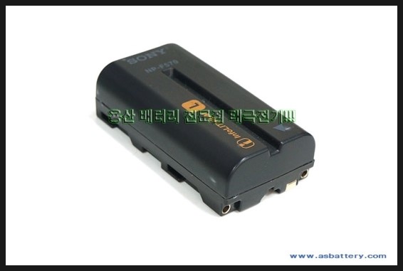소니 캠코더 배터리 리필 소니 방송용 카메라 배터리 NP-570 배터리 리필 [후타바 조정기 사용가능] : 네이버 블로그