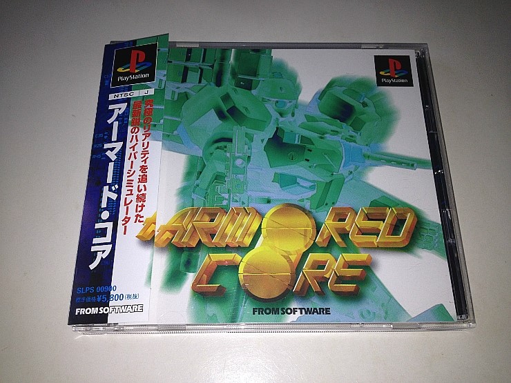 [PS1] 아머드코어(ARMORED CORE) - 프롬 소프트웨어 출세작? : 네이버 블로그