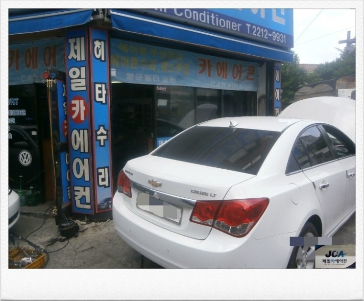 라세티프리미어 크루즈 카에어컨고압호스저압호스교체 후기입니다 네이버 블로그
