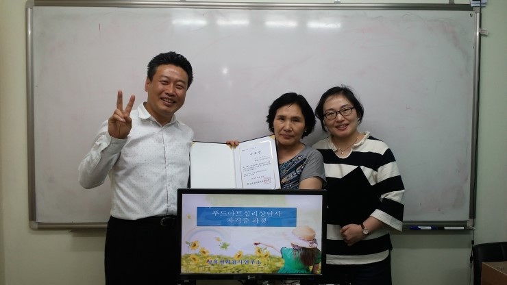 전남 목포 푸드아트 심리상담사 자격증 성옥심리검사연구소 교육강사 성옥 윤규원 교수 푸드테라피 푸드아트테라피