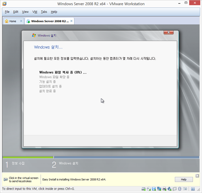 Windows Server 2008에서 IIS 세팅 및 Ms-SQL 연동 : 네이버 블로그