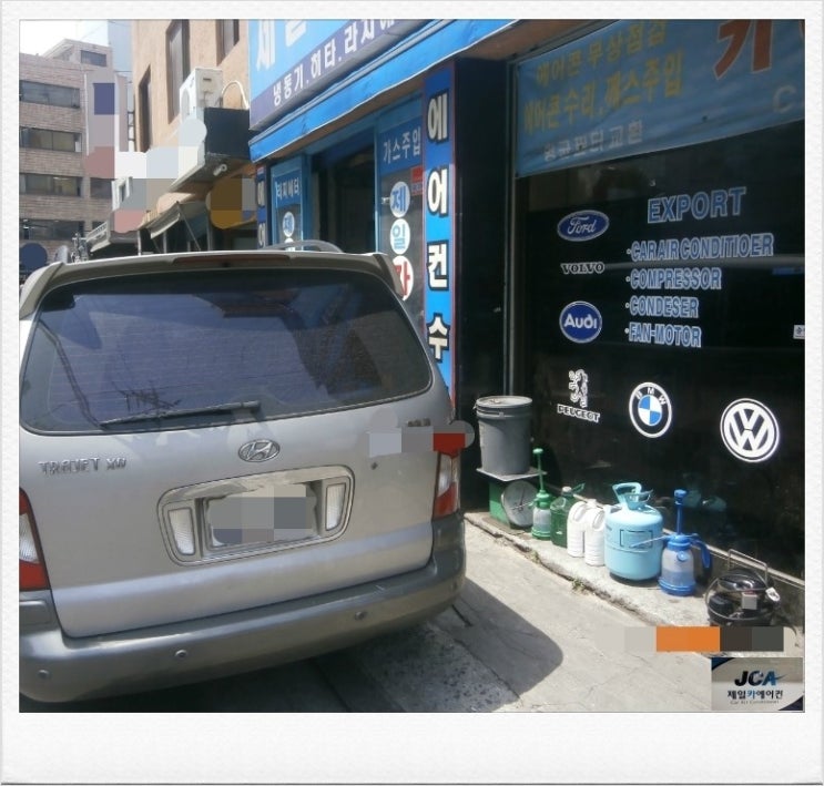 트라제xg장안동 자동차 에어컨수리 주행중 차에어컨 컴프레서꺼짐 현상 후기입니다 네이버 블로그