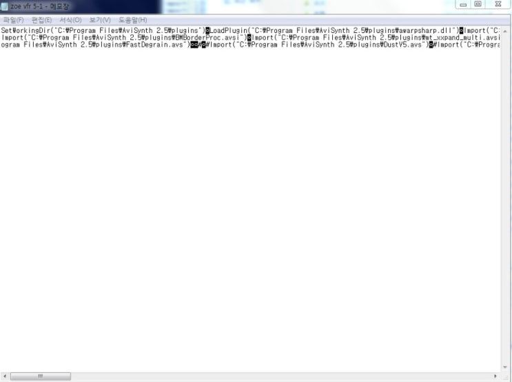 avs 파일을 메모장으로 열어보자! - notepad2-mod : 네이버 블로그