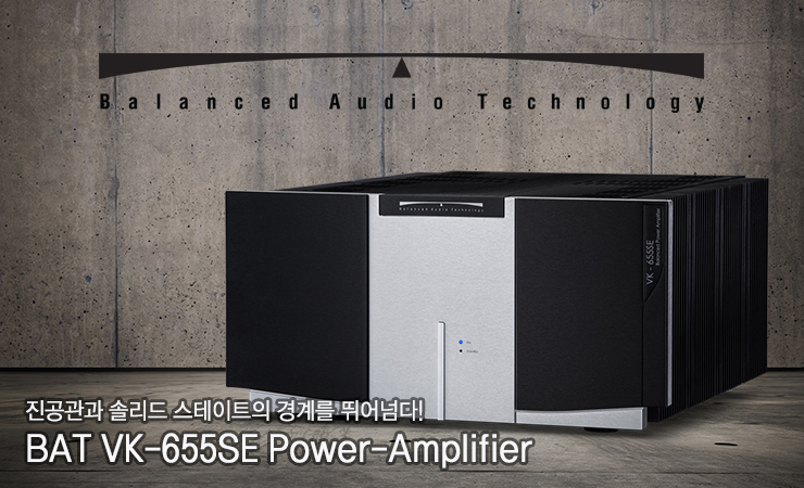 BAT VK-655SE Power-Amplifier : 네이버 블로그