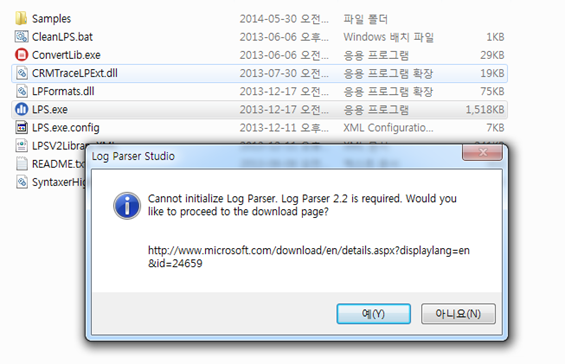 Logpaser 스튜디오 리뷰 : 네이버 블로그