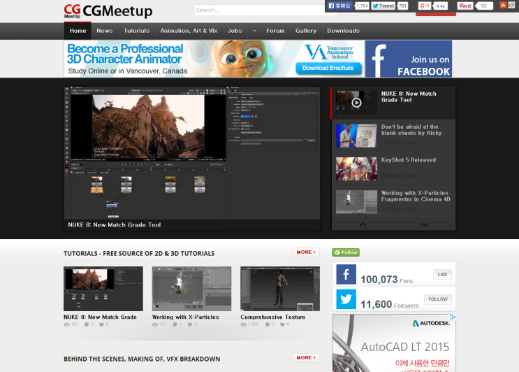 CG 사이트(컴퓨터 그래픽!! 기술!) 목록 : 네이버 블로그