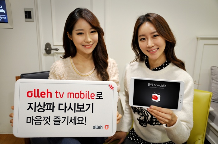 올레 tv모바일에서 맘껏 누리는 "지상파 무제한 다시보기(pooq)"서비스... : 네이버 블로그